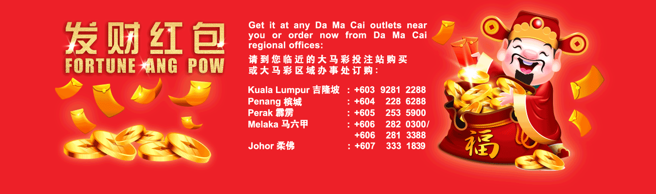 Da Ma Cai